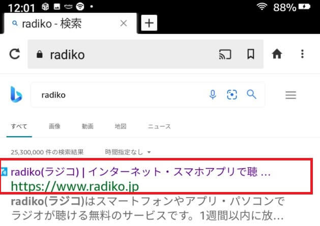 【Fire HDタブレット】Amazon版アプリを使わずに『radiko』を聴く方法