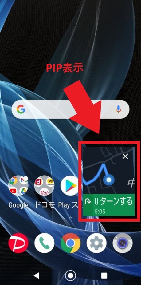 How to enable Picture-in-Picture (PiP) mode in Google Chrome - IT基礎